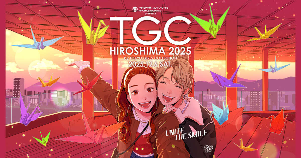 ヒロマツホールディングス presents TGC 広島 2025｜ドコモ未来フィールド｜NTTドコモ